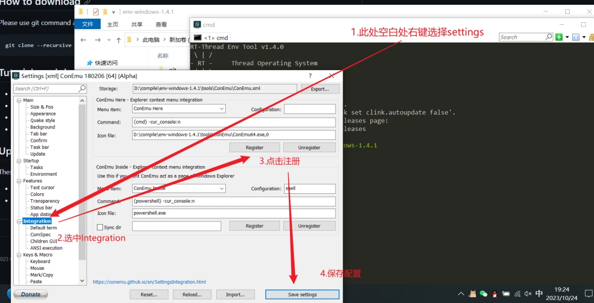【Micro_ROS】在RT-Thread上运行micro_ros
